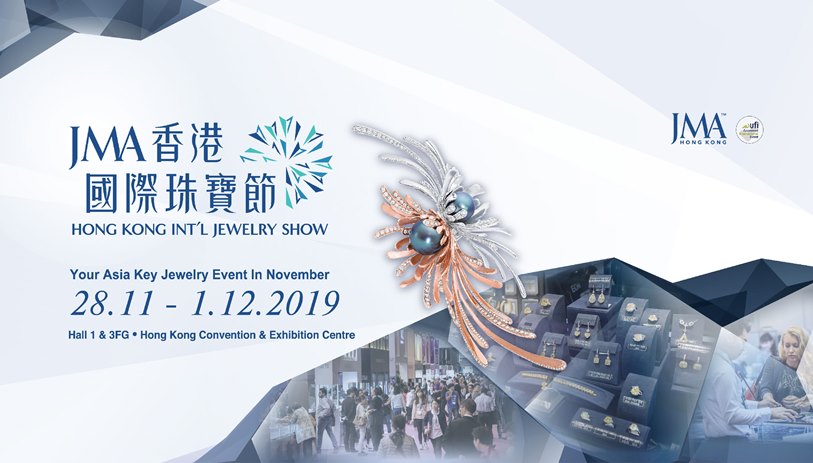 E-Invitation Card | For Exhibitors | JMA Hong Kong International Jewelry Show