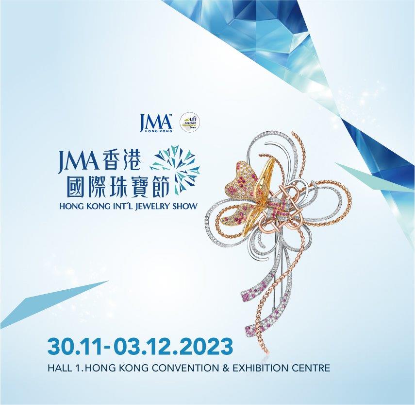 Show Review | Show Information | JMA Hong Kong International Jewelry Show